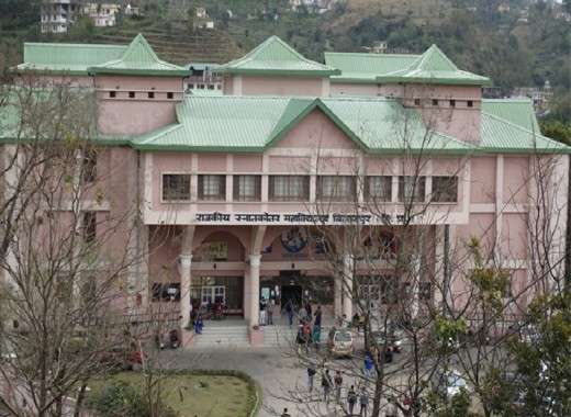 Govt. P.G. College Bilaspur (H.P.), Bilaspur, Himachal Pradesh ...