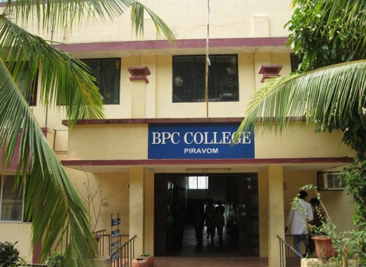 BPC College Piravom, Ernakulam, Kerala - Careerindia
