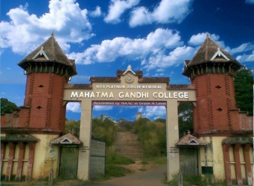 Mahatma Gandhi College, Thiruvananthapuram, Kerala - Careerindia