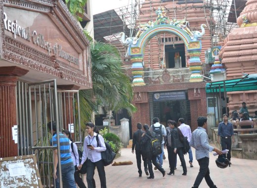 Regional College of Management, Bhubaneswar, Odisha - Careerindia