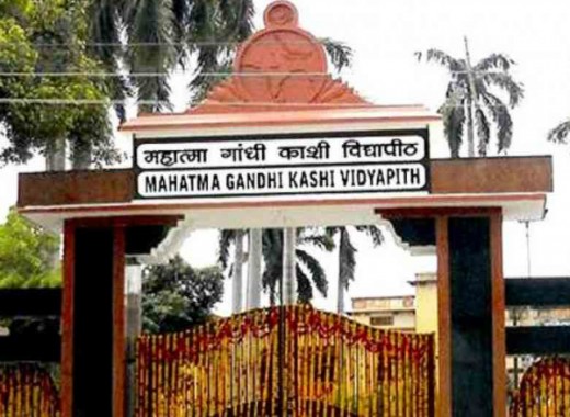 MGKVP, Varanasi, Uttar Pradesh - Careerindia