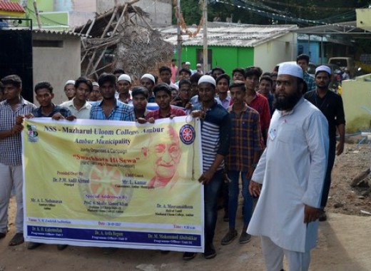 Mazharul Uloom College, Ambur, Tamil Nadu - Careerindia