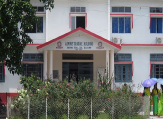 Barama College, Nalbari, Assam - Careerindia
