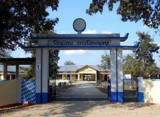 Biswanath College, Sonitpur, Assam - Careerindia