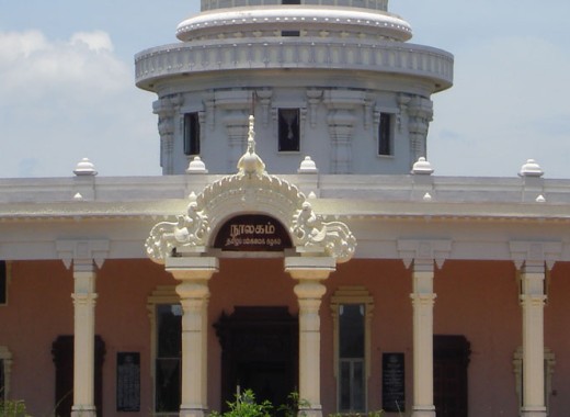 Tamil University, Thanjavur, Tamil Nadu - Careerindia