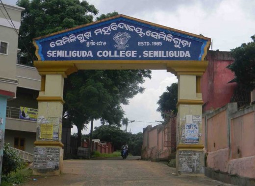 Semiliguda College, Semiliguda, Assam - Careerindia