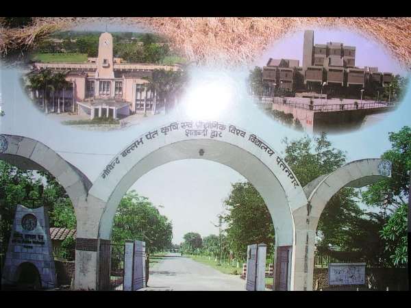 G.B. Pant University of Agriculture & Technology admission 2014 ...