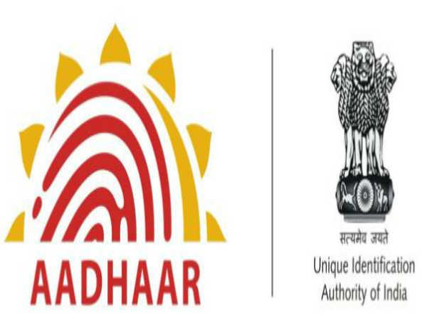 Aadhaar Center Recruitment: Apply For Deputy Director(Admin) And ...