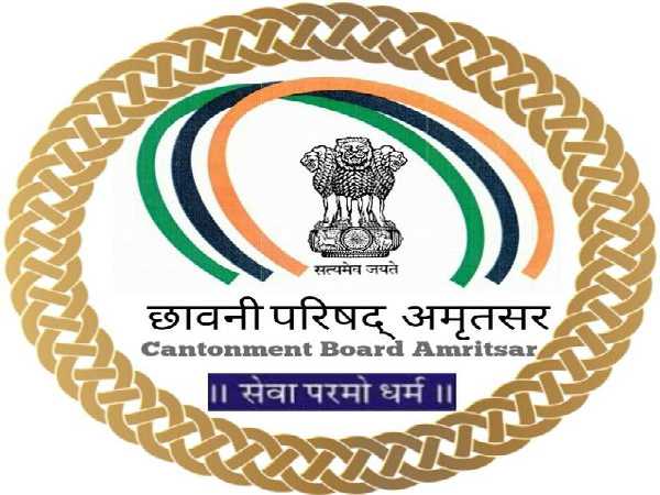 Cantonment Board Amritsar Recruitment 2017: Apply Now! - Careerindia