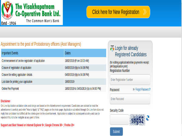 VCBL Recruitment 2019 For 25 Probationary Officers; Earn Up To INR ...