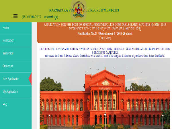 KSRP Recruitment 2019: Apply Online For 218 Special Reserve Police ...