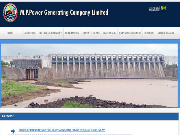 MPPGCL Recruitment 2019: Apply Online For 100 Plant Assistant (ITI ...