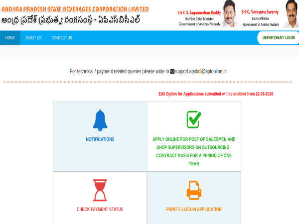 APSBCL Recruitment 2019: Apply Online For 9,267 Salesmen And ...