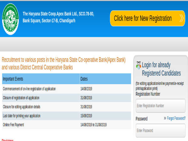 HARCO Bank Recruitment: Apply Online For 978 Clerks, Accountants And ...