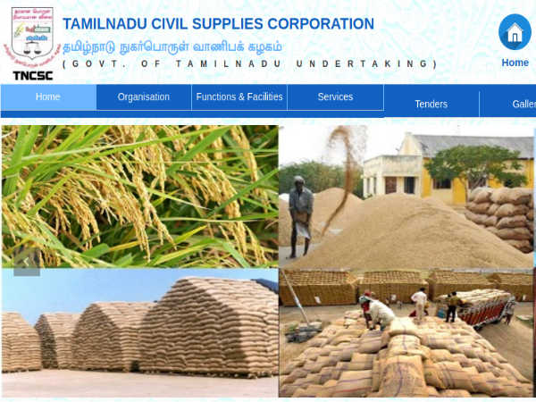 TNCSC Recruitment 2019: Apply Offline For 23 Assistant Engineers Post ...