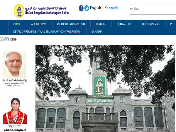 BBMP Recruitment 2019 For 42 Environmental And Civil Engineers Post ...