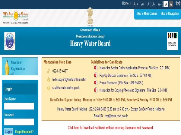 Heavy Water Board: Apply Online For 28 Technical Officers Post Before ...