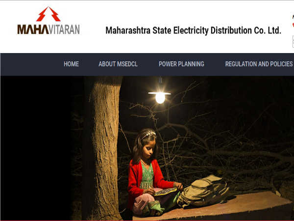 MAHADISCOM Recruitment 2020 For 51 Dy Executive Engineers Post In MSEB ...