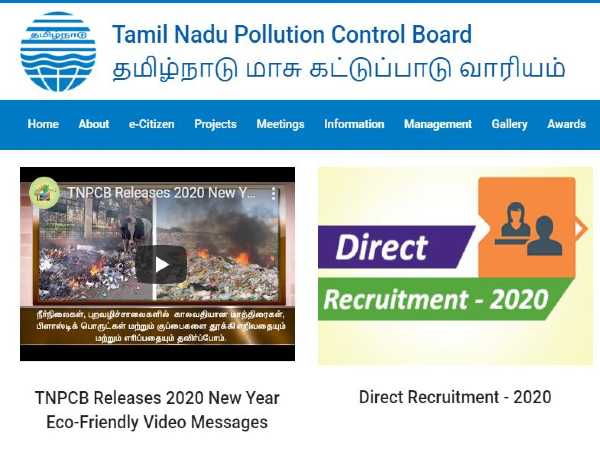 TNPCB Recruitment 2020 For 242 Assistant Engineers, Scientists ...