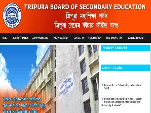 Tripura Madhyamik Result 2020: How To Check TBSE 10th Result 2020 ...