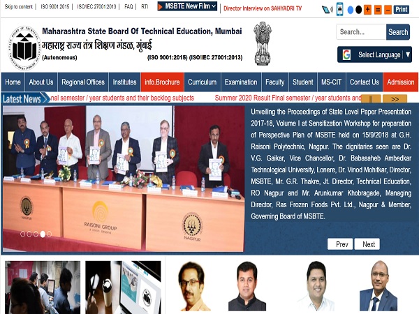 MSBTE Diploma Result 2020: Check MSBTE Summer Result At msbte.org.in ...