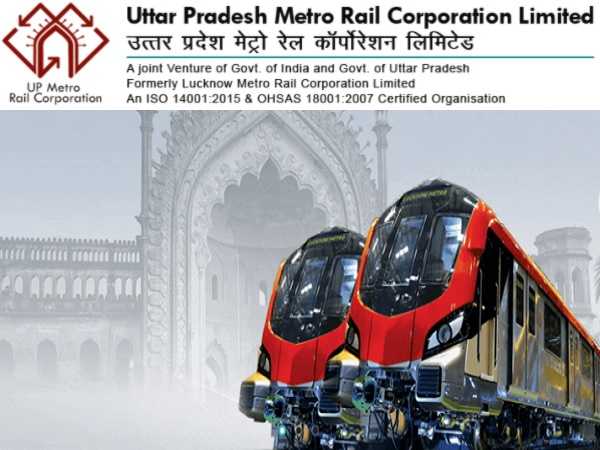 UPMRC Answer Key 2021 Released At lmrcl.com - Careerindia