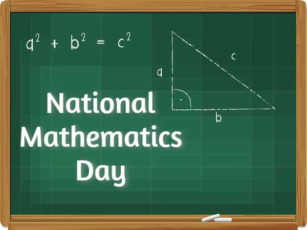 National Mathematics Day 2021: All About Its History, Significance And ...