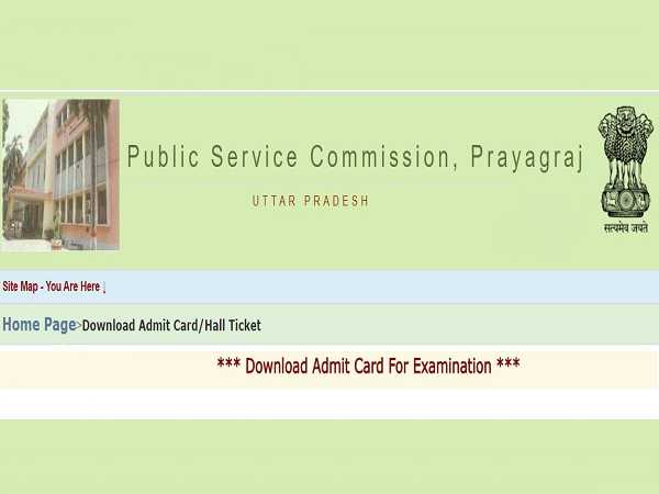UPPSC PCS Admit Card 2022 Released For Prelims Exam At uppsc.up.nic.in ...