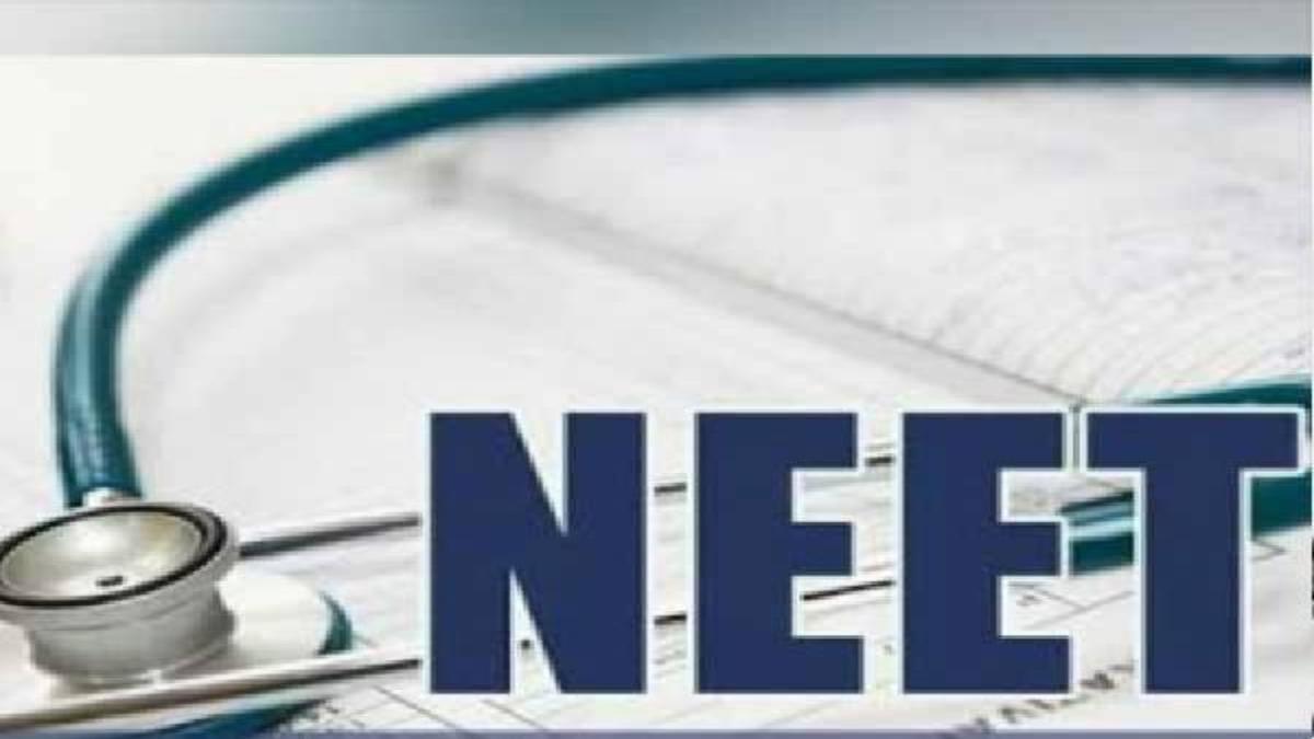 NEET UG 2023: Topper's List in Karnataka - Careerindia