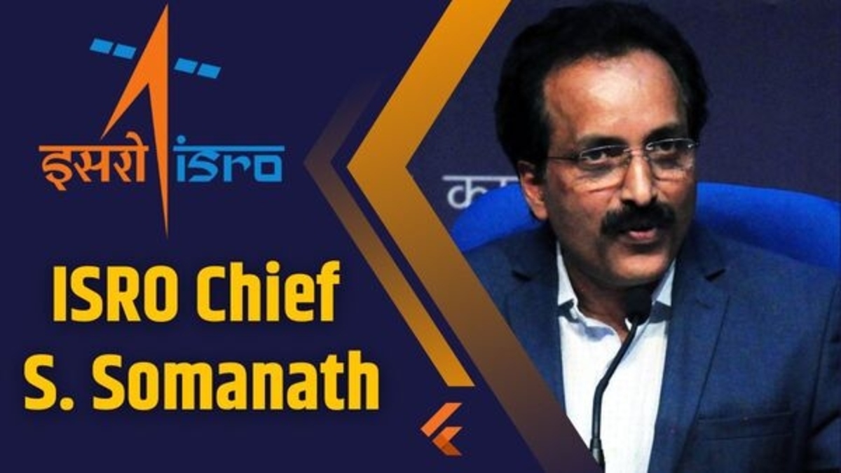 The ISRO Chief: Profile of S. Somanath - Careerindia