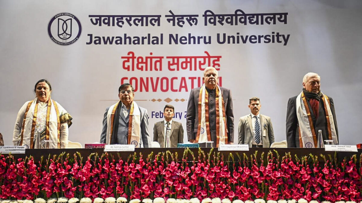 IIRF Rankings 2024 Announced: JNU Emerges as Leading Central University ...