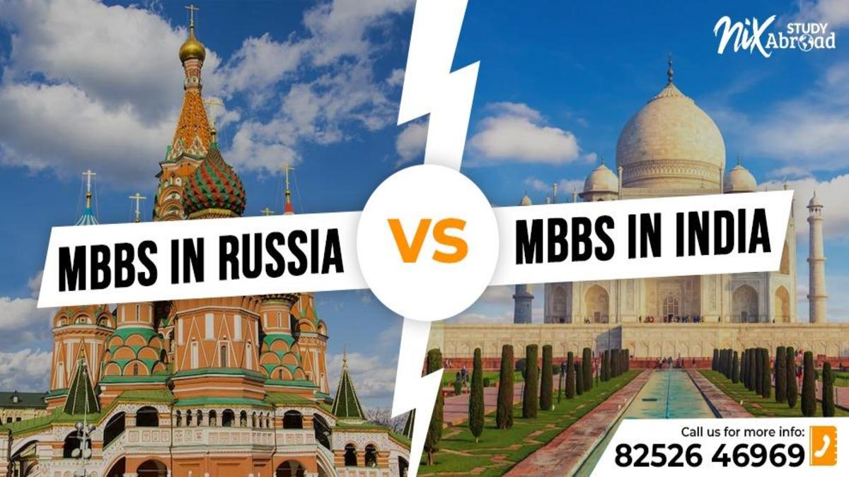 Study MBBS in Russia Vs. MBBS in India; Comparison of Fees, Duration ...